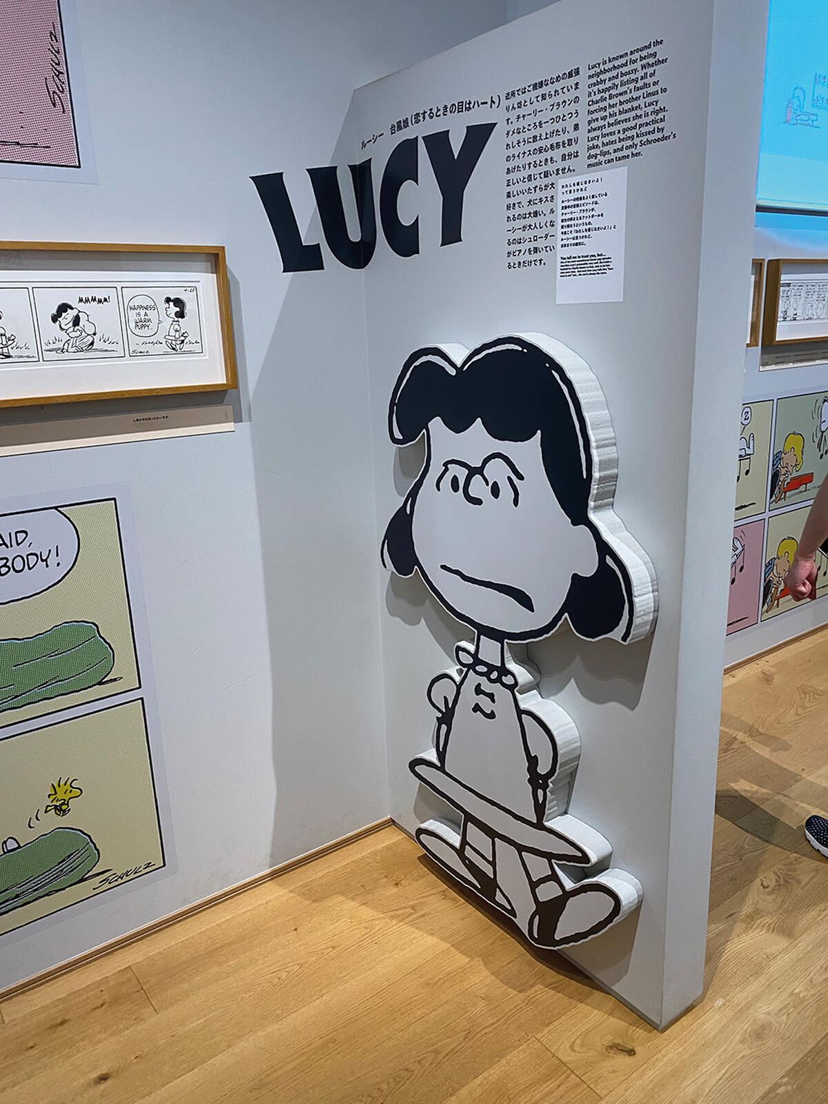 Snoopy Museum in Tokio | Interviews & reportages | Stripspeciaalzaak