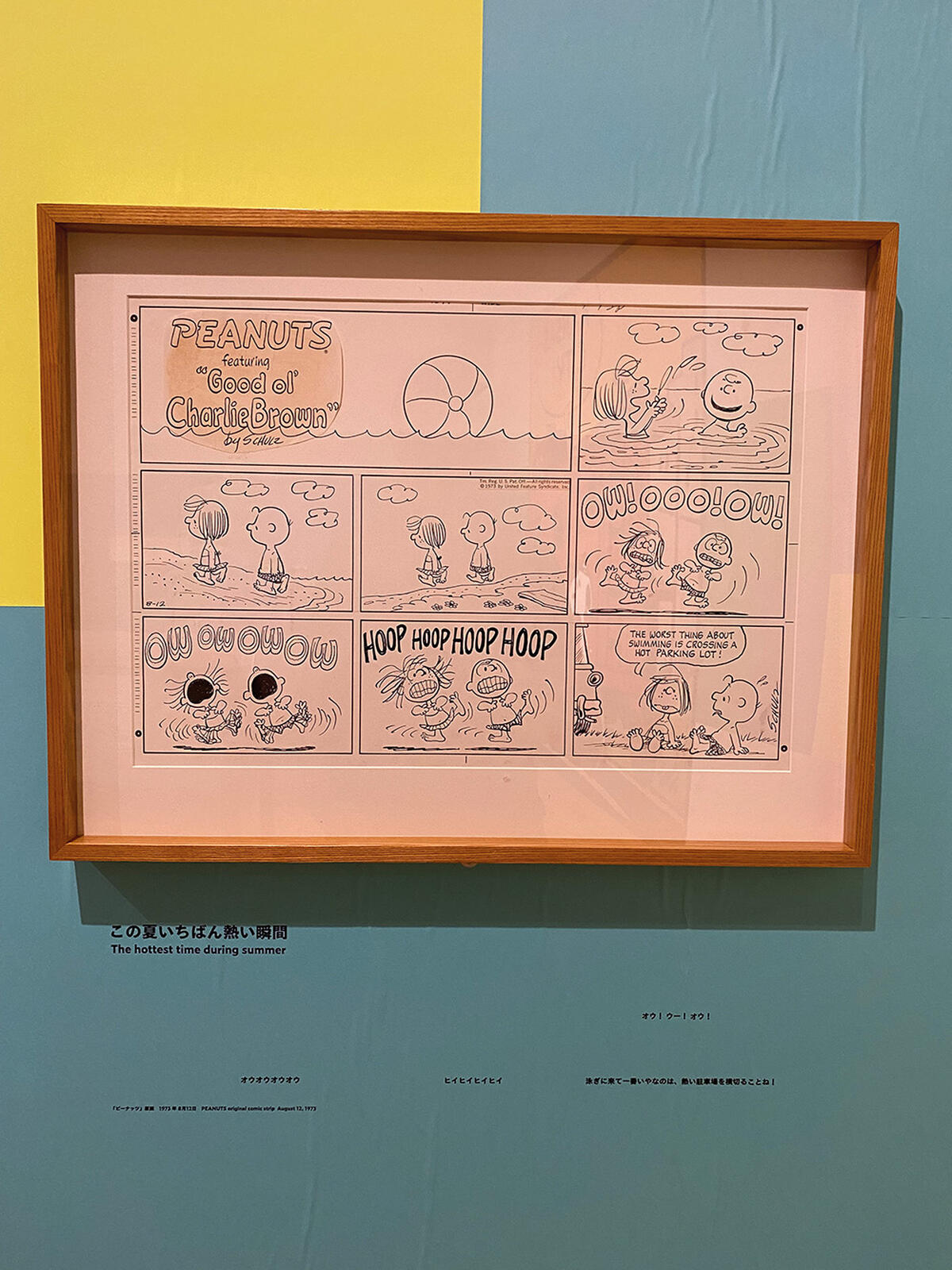 Snoopy Museum in Tokio | Interviews & reportages | Stripspeciaalzaak