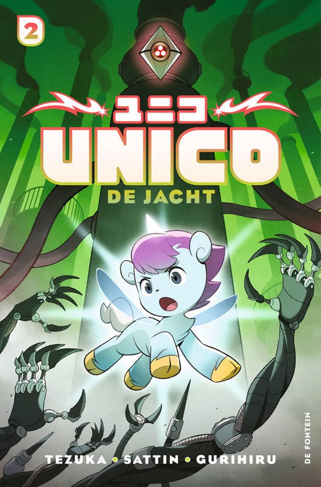 Unico 2: De Jacht | Pas verschenen | Stripspeciaalzaak